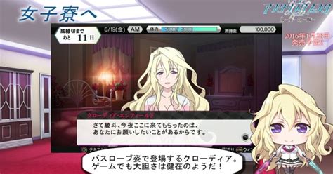 Asterisk War Ps Vita Game Video Introduces Claudia News Anime News