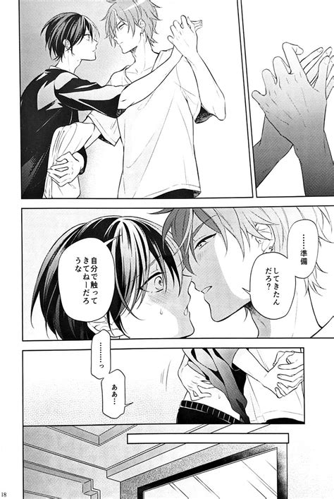 [r~k Aruke] Retry Project Sekai Dj [jp] Myreadingmanga