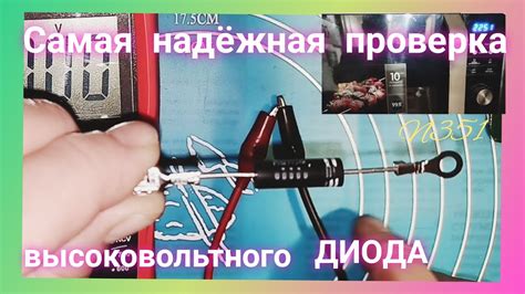 Не греет Микроволновка. Проверка Высоковольтного Диода. Самый понятный ...
