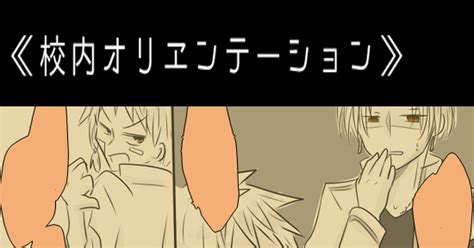 バトラブ】 【バトラブ】追跡【オリテ】 三ツ矢豆腐企画のマンガ 【バトラブ】オリテ 【バトラブ】オリテ赤 【バトラブ】交流 Pixiv