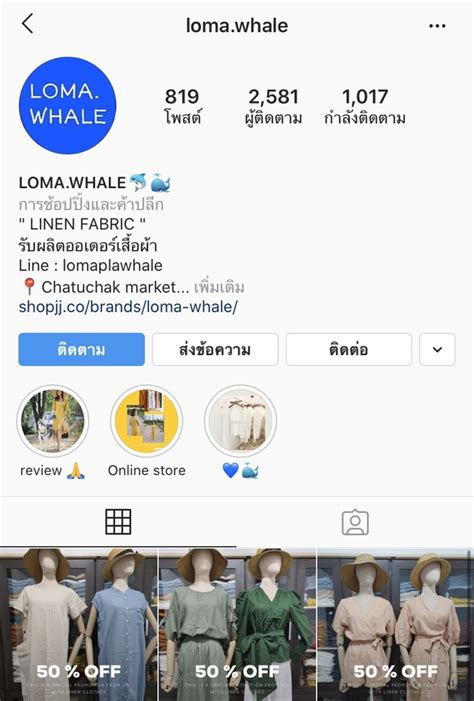 𝘾𝙝𝙖𝙢𝙨𝙜𝙞𝙧𝙡🍑 On Twitter ไม่ได้ตัดค่ะ ตัวนี้ยาวพอดีเลยค่ะ…