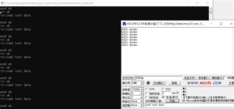 Windows C编写串口通信windows C 串口编程 Csdn博客