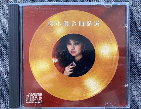 徐小凤咸蛋黄精选cd碟cd碟片和黑胶唱片博华音响hifi音响家庭影院音响发烧站 音响贵族网