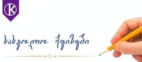 📢📢📢 სკოლა პანსიონი კომაროვი • Komarovi Campus School Facebook