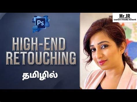 Mr Jr On Linkedin Part 26 Skin Shine Effect High End Skin Retouching Using Dodge And…