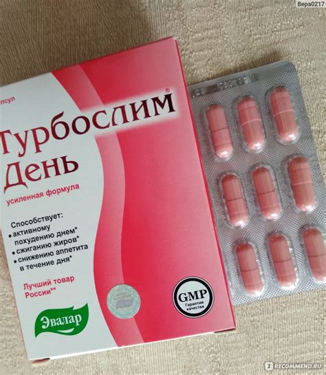 Эвалар Турбослим день - «Можно использовать в комплексе с правильным ...
