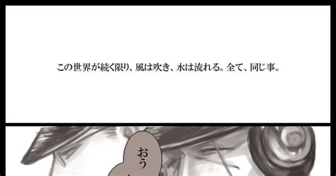 Pixiv Msl 【pixiv Msl】リビングデッドのなれのはて【帝国軍】 杏豆のマンガ Pixiv Msl【帝国】 Pixiv