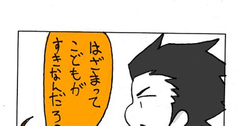 いしゅれん 【いしゅれん】リリア「変質者がいたら即、通報だと」【交流】 庚ゆう爆死中のイラスト Pixiv