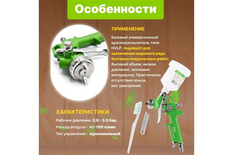 Пневматический краскопульт ECO SG-2000 EC1531-10 - выгодная цена ...