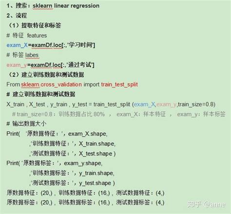 机器学习的笔记记录 知乎