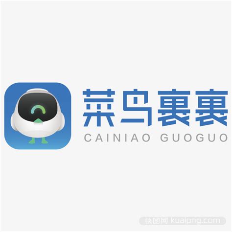 菜鸟裹裹logo 快图网 免费png图片免抠png高清背景素材库