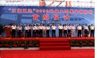 6165cc金沙总站 中国 股份有限公司