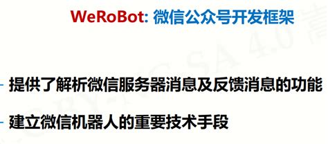 从web解析到网络空间 Csdn博客