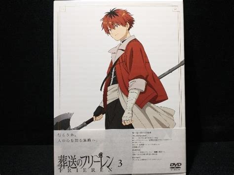 Yahooオークション Dvd 『葬送のフリーレン』vol3 初回生産限定特