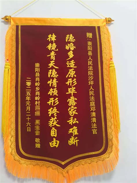 消失的她,竟有两重身份?崇阳县法院:女子用假名字登记结婚,“司法建议”撤销婚姻登记 消失的她,竟有两重身份?崇阳县法院:女子用假名字登记结婚,“司法建议”撤销婚姻登记