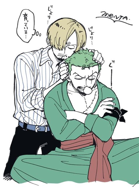 ゾサ なにこれ 綿田の漫画