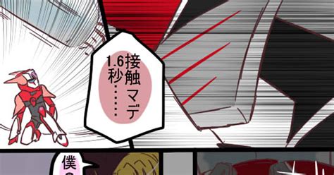 Tigerandbunny 【タイバニ】h 01が見る夢の話 紫月のマンガ バーナビー・ブルックスjr H 01 Pixiv