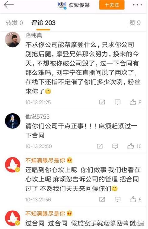 網傳第三批網絡封殺名單即將下達，10天內將有4名大主播被封禁？ 每日頭條