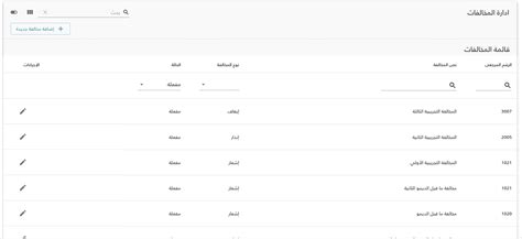 Material Table How To Use Server Side Pagination With Client Filtration Stack Overflow