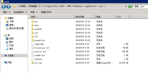 Skywalking Support Ibm Webspherewas J9vm · Issue 2652 · Apache