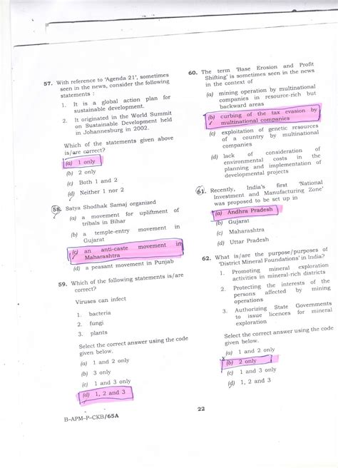 Ias Preparation Simplified Like Never Before August 2016