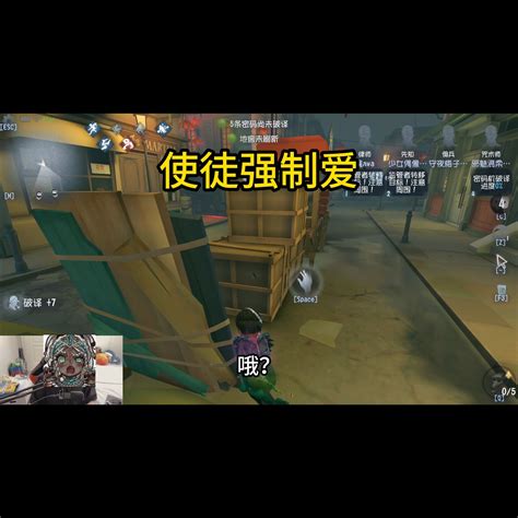 使徒强制爱 第五人格温柔 第五人格温柔 哔哩哔哩视频