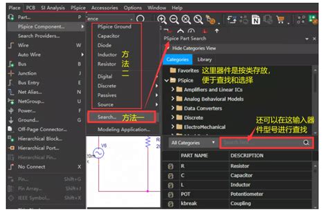 Pspice 21周仿真培训 I 第1周：pspice简介 Cadence楷登pcb及封装资源中心 行业新闻 文章中心 凌枭科技