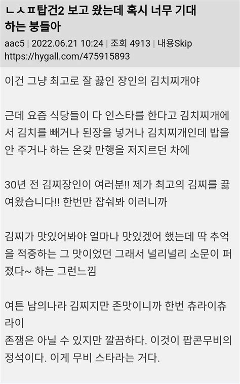 1년전 난리난리 났었던 영화의 개봉 인스티즈instiz 인티포털 카테고리