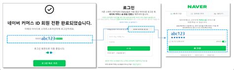 스마트스토어 고객센터