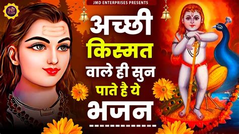 Baba Balak Nath Ke Bhajan Balak Nath Bhajan Jukebox Baba
