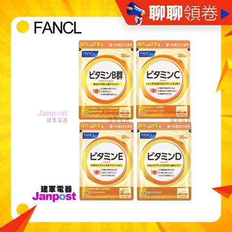 Fancl C B D E