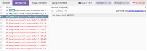 设置mobile Debug代理抓取移动端设备请求数据 Mobile Debug