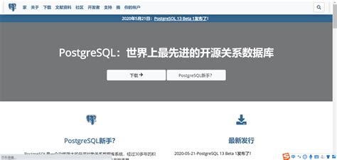 Gis算法：10postgresql数据库与postgis 知乎
