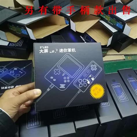 掌上游戏机400合一便携式复古迷你手持怀旧sup游戏机经典双打街机 阿里巴巴