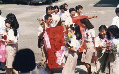 國立臺南師範學院慶祝九十三週年院慶暨運動大會