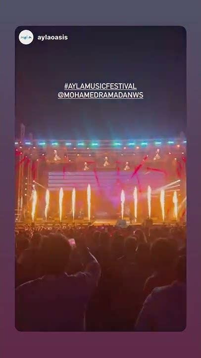 محمد رمضان مع مشاركة الجمهور باغنيه انا البطل Youtube