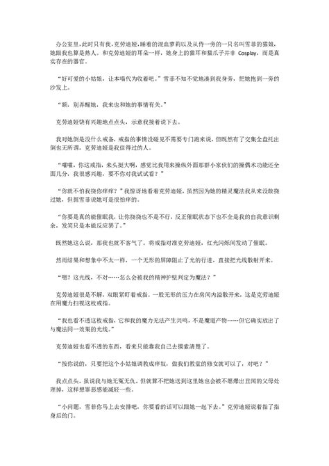 公云书库 第六章
