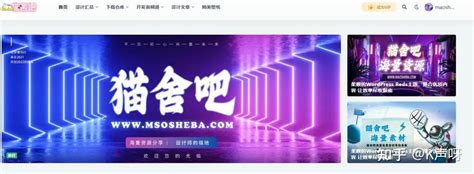Ripro V2 Van子主题美化版 知乎