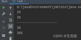 java API 包装类Integer int和String互相转换 java integer 转 string util CSDN博客