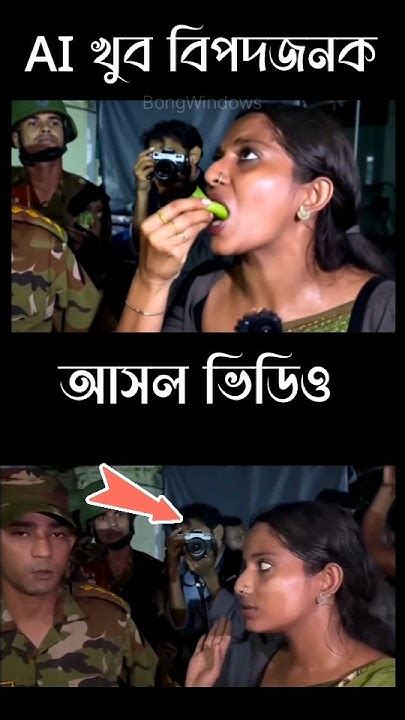 Unmasking Ai Viral Farzana Sithi Video—real Or Deepfake Social