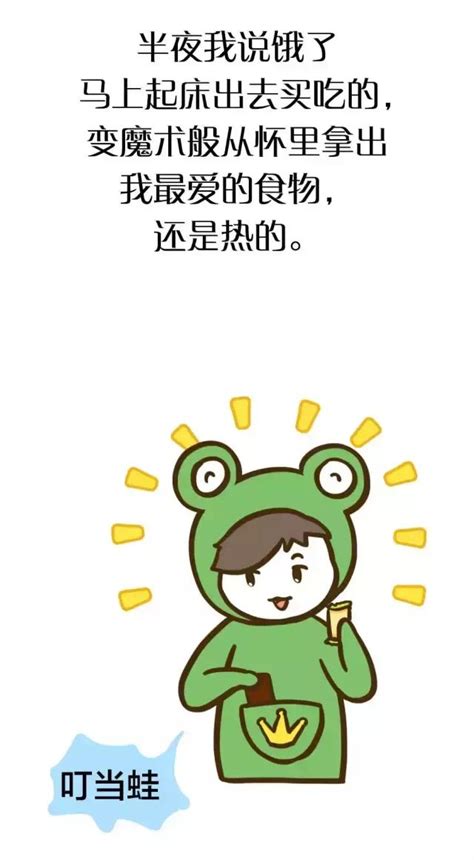 超过四条以上，说明你俩好甜蜜啊！ 每日头条