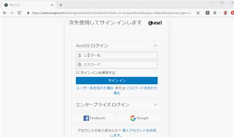 ベクター タイル形式の背景地図をカスタムしてオリジナル配色の背景地図を表現しよう Esri Community