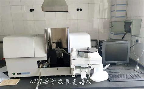 N202 原子吸收光谱仪 吉林大学植物科学学院