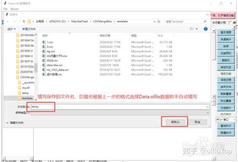 超大excel、csv、txt数据文件怎么分割？（直接分割为多个文件） 知乎