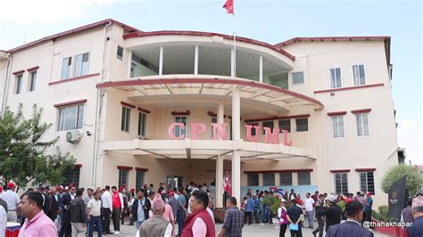 थाहा खबर एमाले बागमतीमा अझै सहमतिको प्रयास मतदानको समय सरेको सर्‍यै