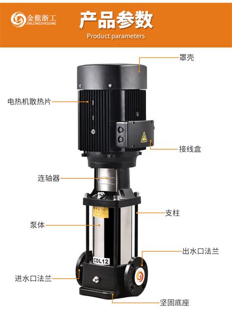 不锈钢多级泵CDLF南方款式2方4方轻型变频供水设备增压立式离心泵 虎窝淘