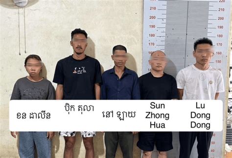 中国男子在柬埔寨遭绑架 7嫌疑犯被捕 Nestia