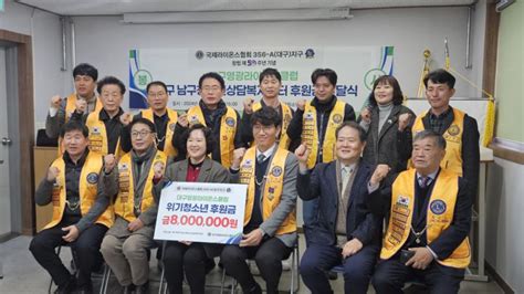 대구광역시남구청소년상담복지센터 포토갤러리