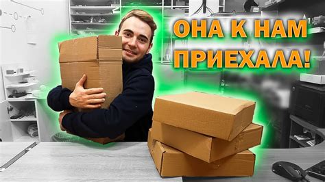 ТЕРМОПРО И РЕМОНТ AM3+ - YouTube