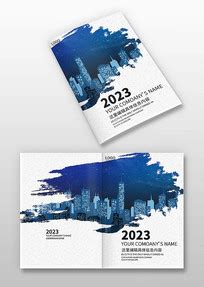 古风水墨中国风画册封面图片下载 红动中国
